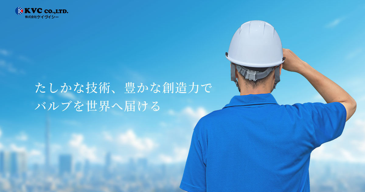 Corporate Overview | Valve Maker KVC Co., Ltd.